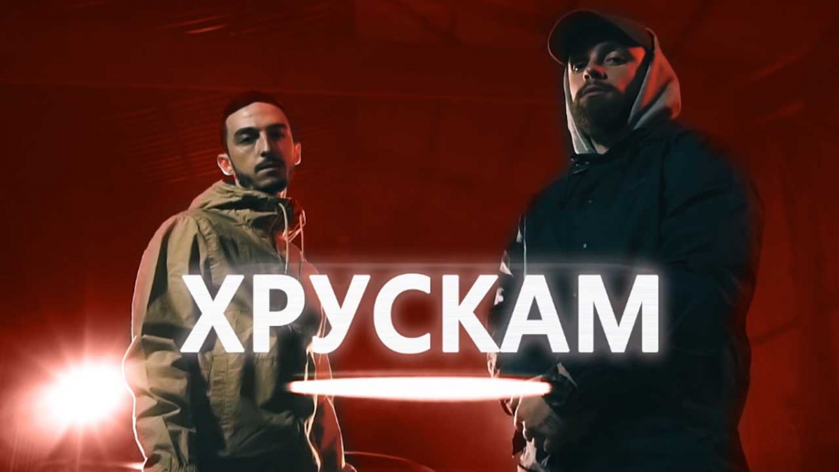 VladyMoney x Kalinkata - XRUSKAM - 50STOTINKI