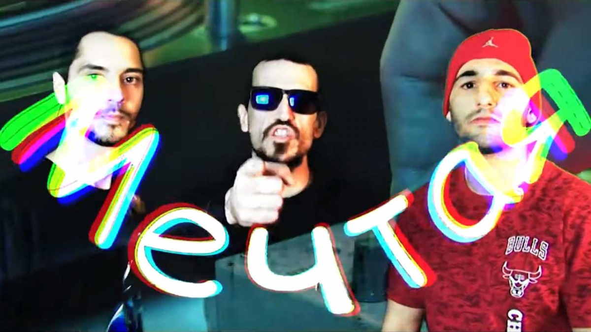 СНОП: VLADYMONEY x KALINKATA / YORGO x DILM x IVKO / Bezim Man / Smoka ...